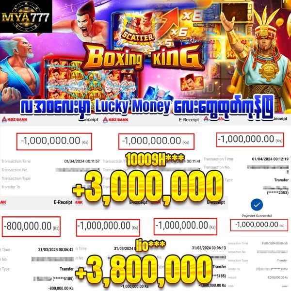 အကောင်းဆုံးသော မြန်မာဂိမ်းဝဘ်ဆိုက်များစုစည်းမှု